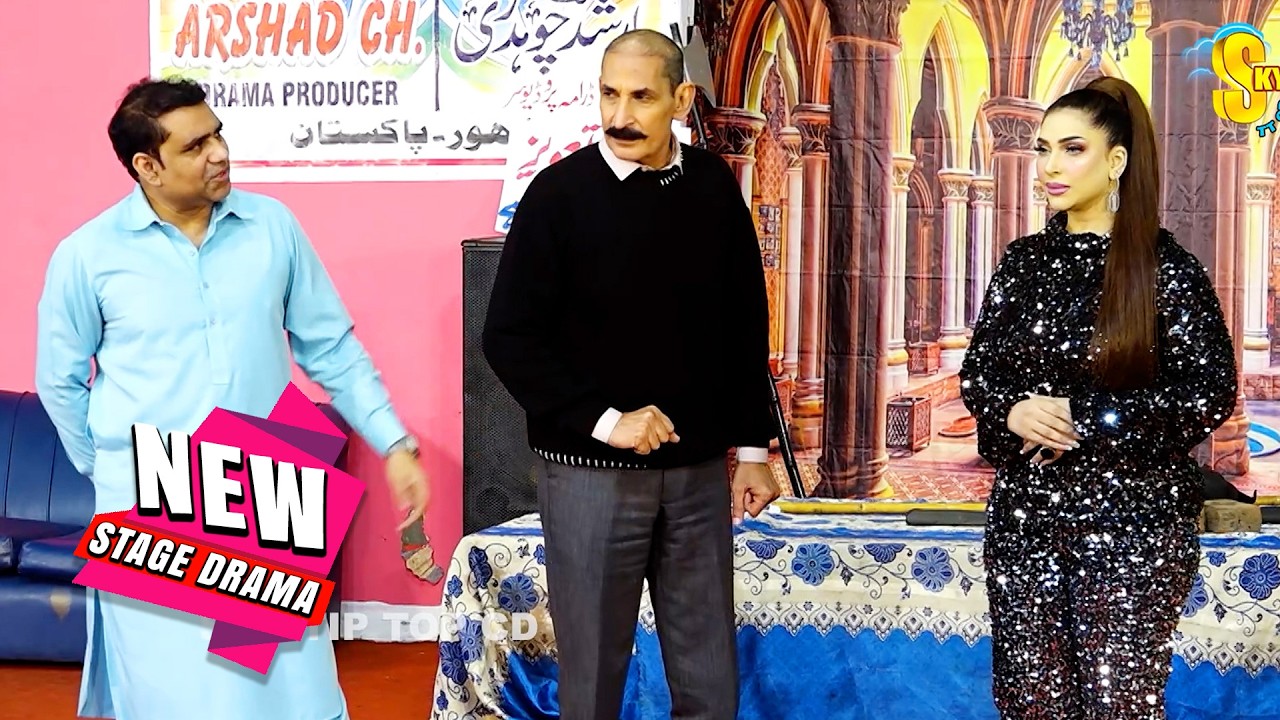 Iftikhar Thakur and Qaiser Piya | Mahnoor | New Stage Drama | Tenu Pyar ...