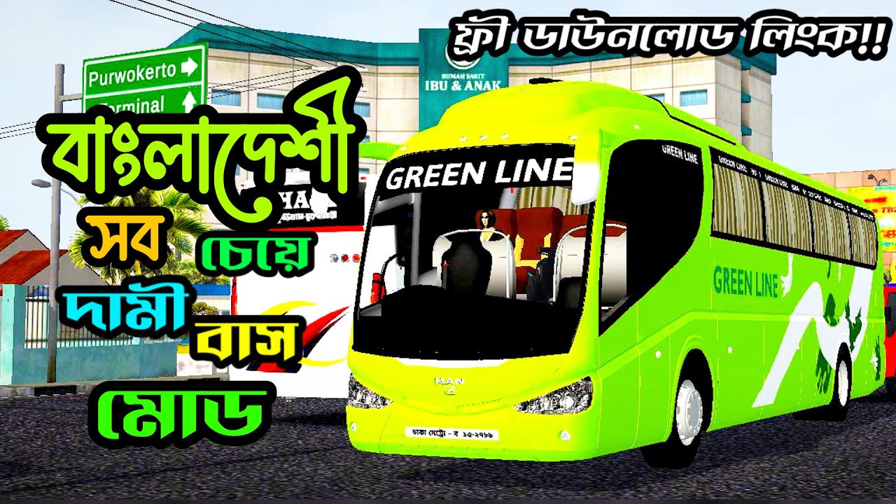 Finally Release Bangladesh HINO AK 1J AC Bus Mod new mod bussid GREEN ...