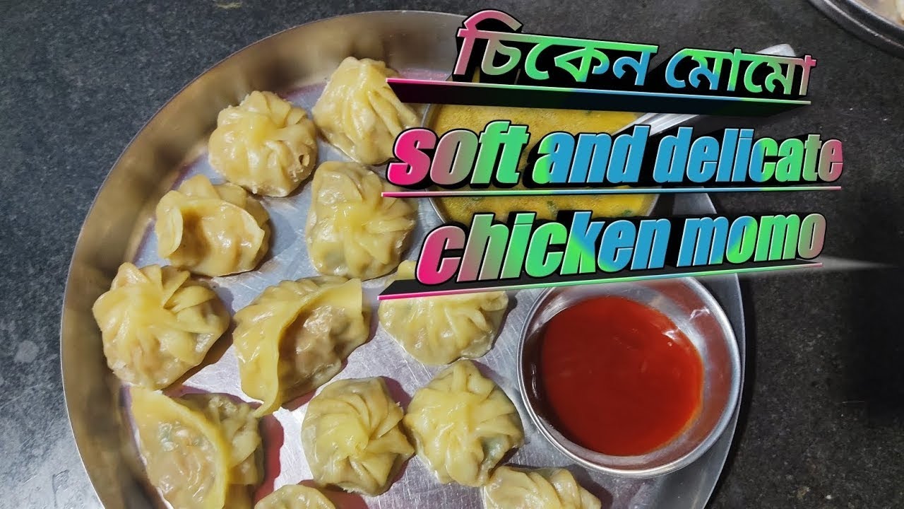 😋😋MOMO LOVER'S CHIKEN MOMO (চিকেন মোমো) home recipe - YouTube
