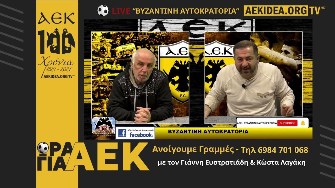 Πρωτοσέλιδα εφημερίδων 18/2/2025 filadelfeianews.gr