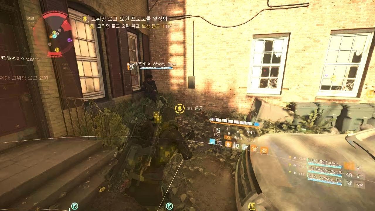Tom Clancy's The Division 2_what the f...... - YouTube