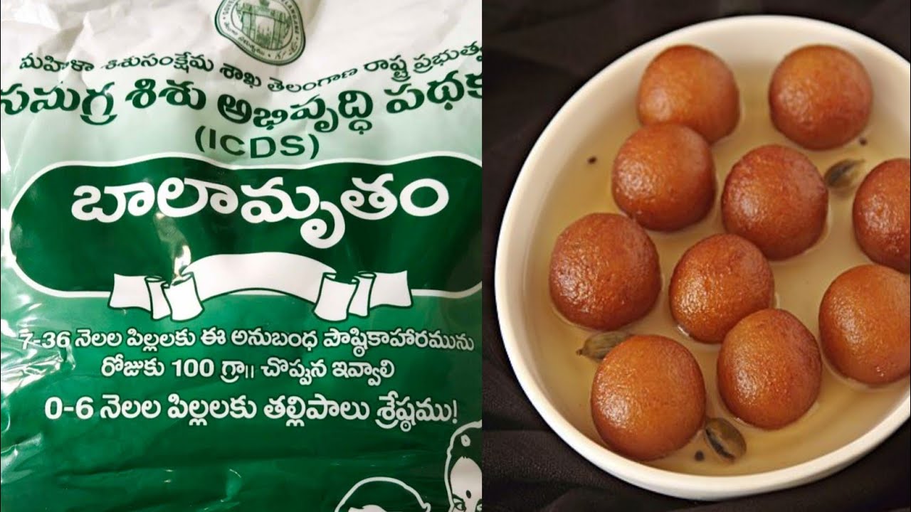 GULAB JAMUN WITH BALAMRUTHAM||Balamrutham recepisin telugu ...