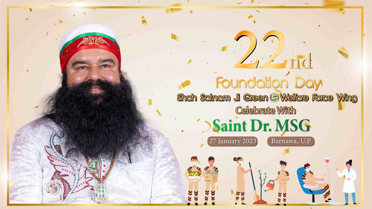 Foundation Day Celebration Of Shah Satnam Ji Green S Welfare Force Wing | Saint Dr MSG | 27 Jan ...