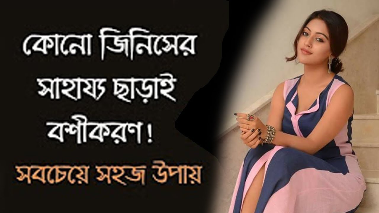 Bangladeshi video - YouTube