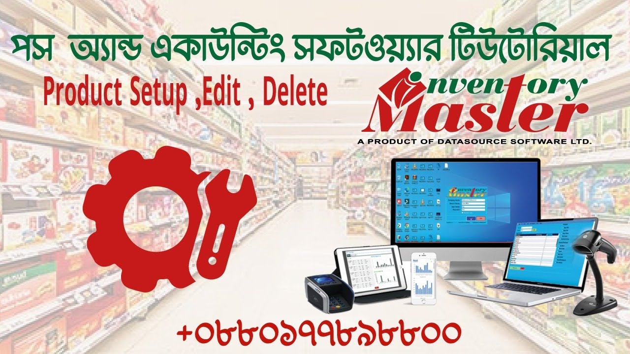 Inventory Master Tutorial - Product Setup , Edit , Delete - YouTube