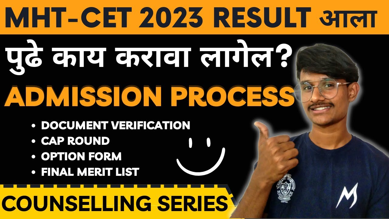 What After MHT-CET Result ? | CAP Round Process | Document Verification ...