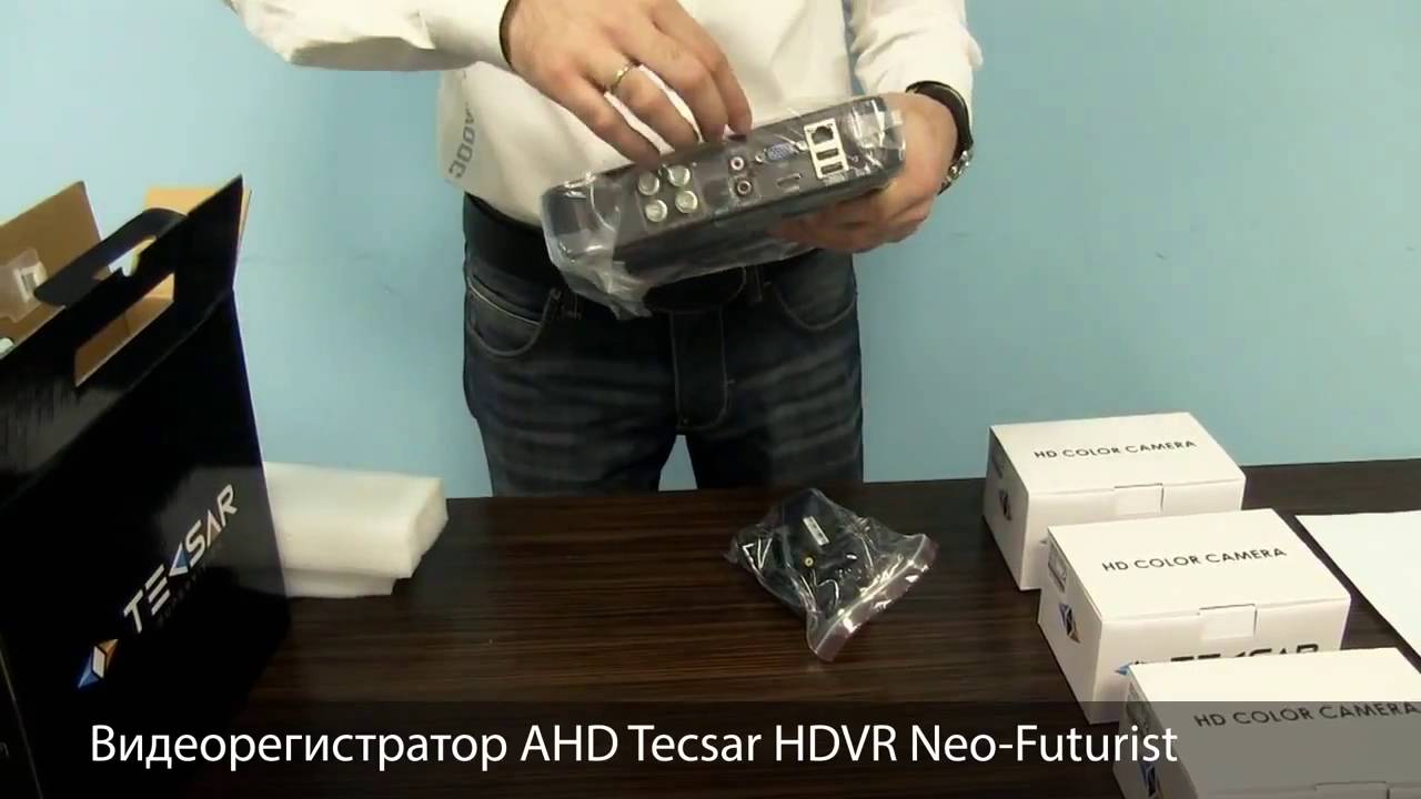 Видеонаблюдение Комплект видеонаблюдения TECSAR AHD 4OUT - YouTube