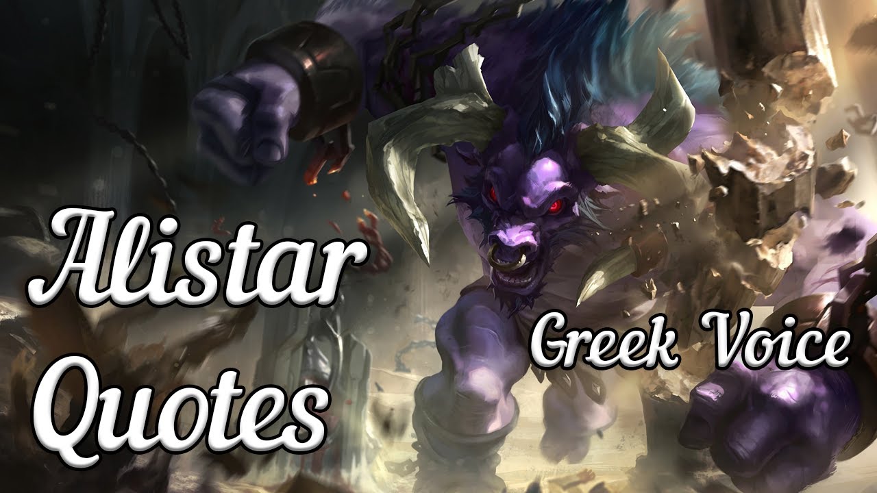Alistar Quotes - Greek Voice (Ελληνικά) - YouTube