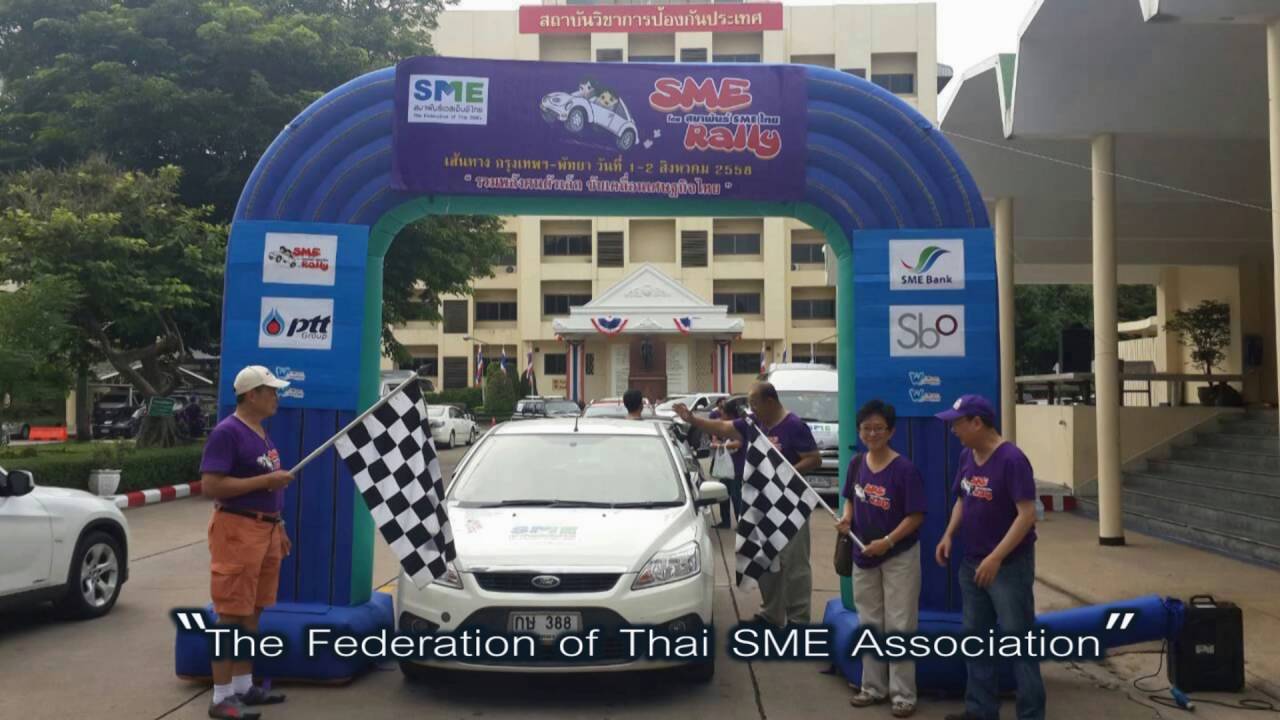The Federation of Thai SME Association Introduction - YouTube