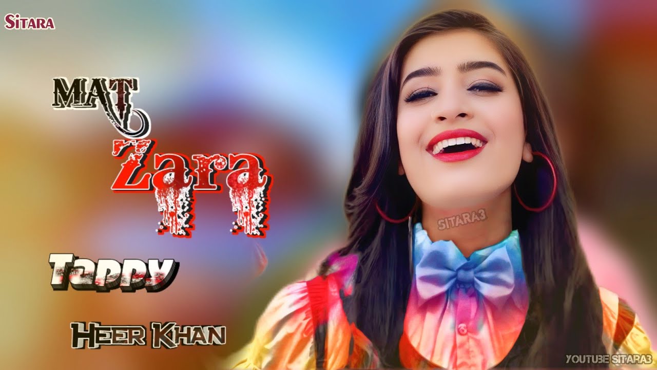 Heer Khan New Songs 2024 || Mat Zara || Pashto New Songs 2024 || Pashto ...