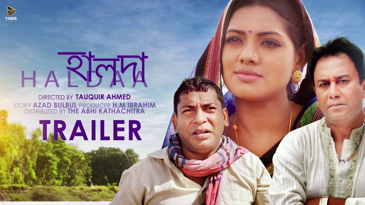 Haldaa (2017) | Official Trailer | Mosharraf Karim | Tisha | Zahid ...