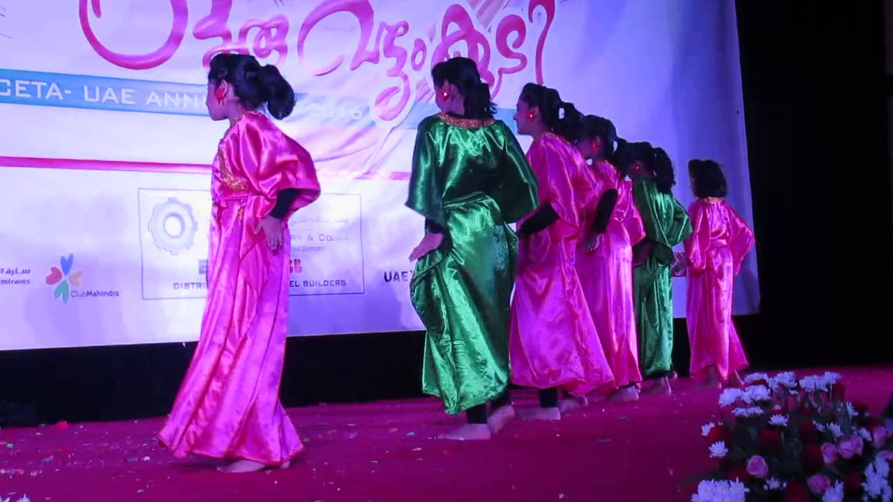 CETA UAE 2016 Oru vattom koodi Auh kids dance foreign music in Indian ...
