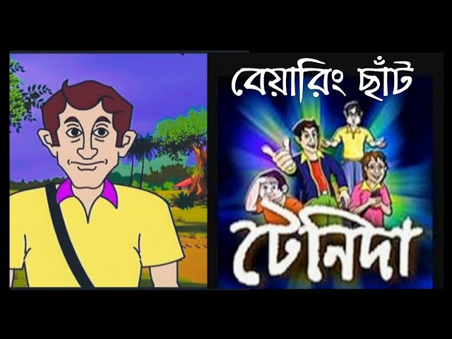 Tenida Quotes Books Of India: Bengali