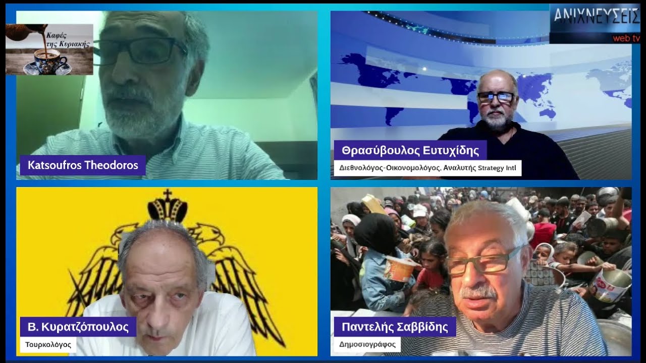 ΓΙΑ ΝΑ ΚΑΤΑΛΑΒΕΤΕ ΜΕ ΧΑΡΤΕΣ ΤΙ ΣΥΜΒΑΙΝΕΙ ΜΕ ΤΙΣ ΘΑΛΑΣΣΙΕΣ ΖΩΝΕΣ - YouTube