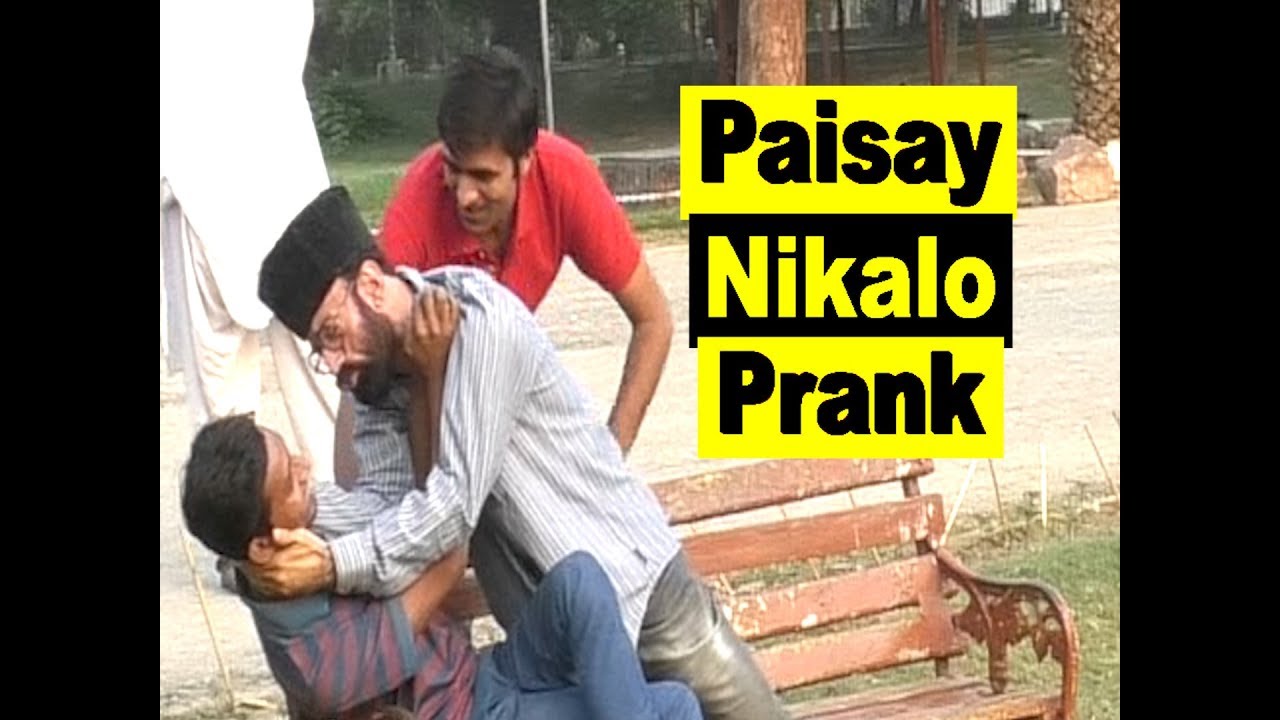 Paisay Nikalo Prank | Allama pranks | !lahore tv | Pakistan | India ...