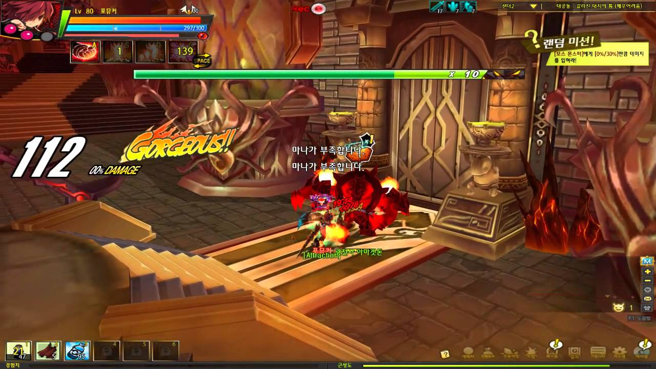 [FORMULA]_Elsword_Lanox.ep8_Sender 5set play - YouTube