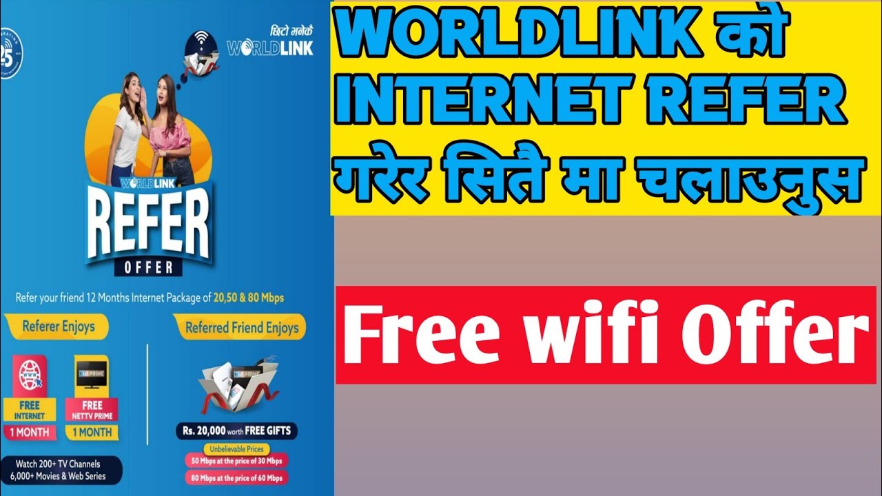 Worldlink Refer offer | Worldlink Offer 2021 | World link offer 2078 ...