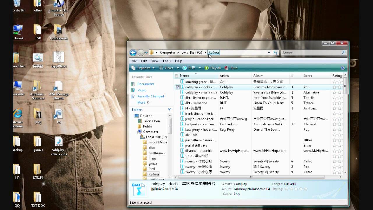 How to Change FSX User Interface Music - YouTube