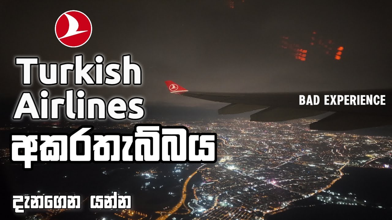 යන්න කලින් දැනගන්න | Turkish Airlines - Bad Experience - YouTube