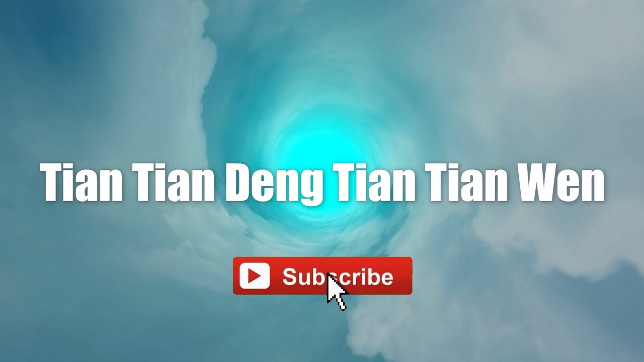 Jiang Yu Heng - Tian Tian Deng Tian Tian Wen | "Waiting and asking ...