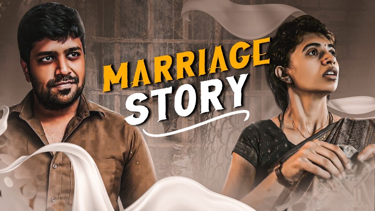 Marriage Story - Award Winning 3 Minute Mobile Short Film ...