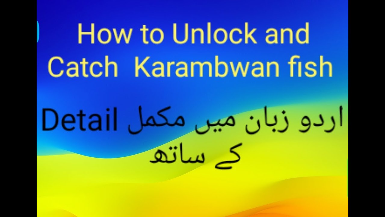 Osrs how to unlock karambwan fish in Urdu Hindi 2020 - YouTube