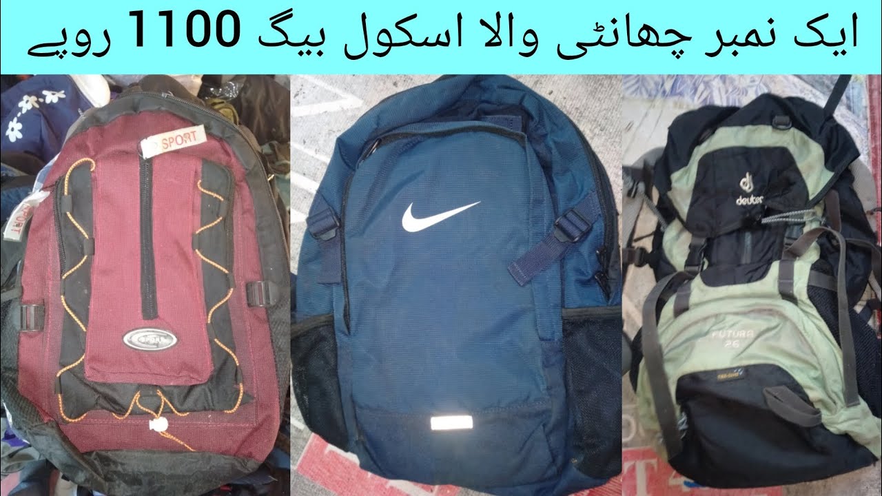 A grade School Bags | American School Bags | VIP School Bags | Imported ...