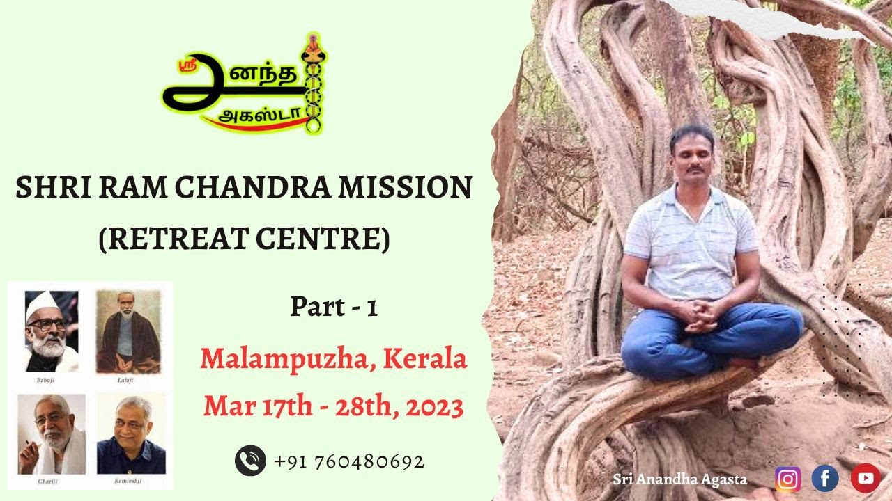 Part-1 | Shri Ram Chandra Mission(Retreat Centre) | ஸ்ரீ இராமச்சந்திரா ...