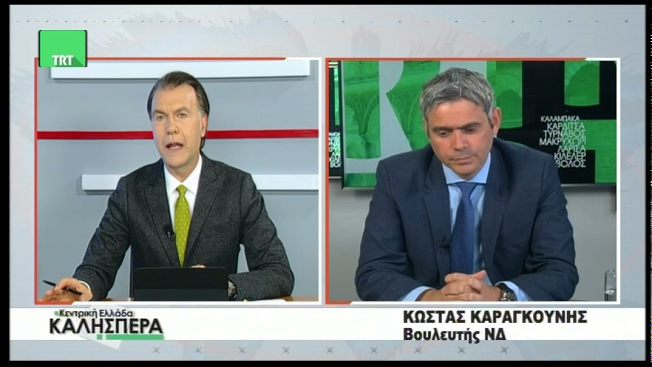 Ο Βουλευτής της ΝΔ Κώστας Καραγκούνης στην TRT 040417 - YouTube
