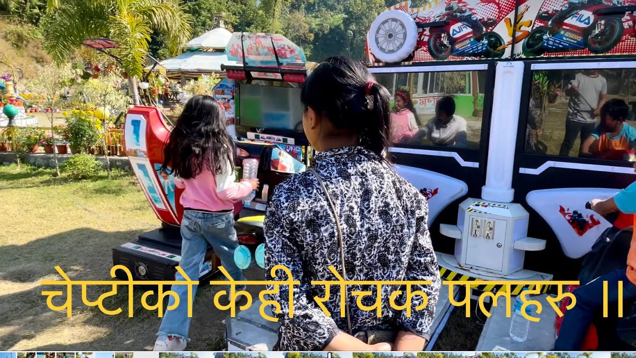 Some of memorable scenes of Chepti,Ilam Nepal - YouTube