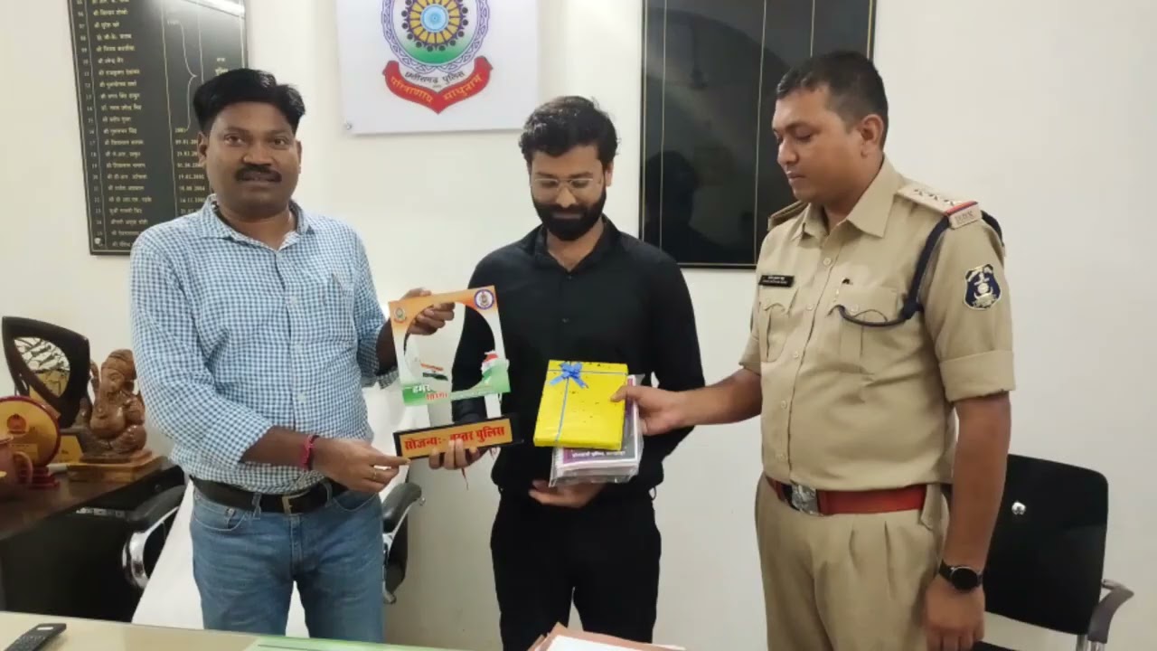 Rahul kumar pandey honoured by bastar police.. - YouTube