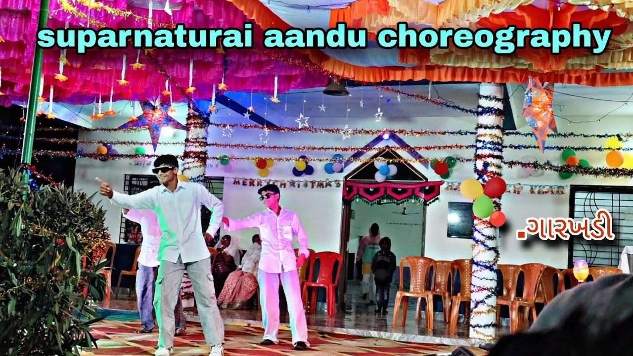 Suparnaturai aandu shoreography.. boys Christmas dance 2025 - YouTube