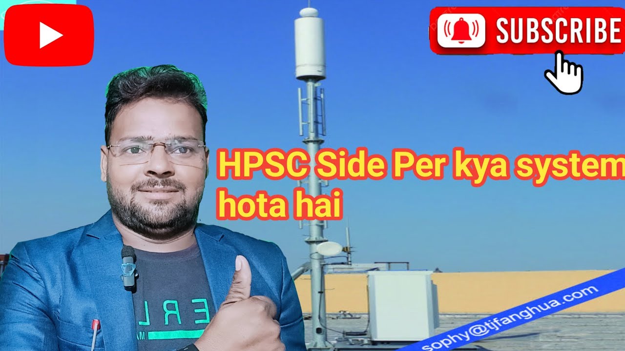 HPSC Side Per kya system hota hai|HPSC Side kya Hai and Kaise kam karta ...