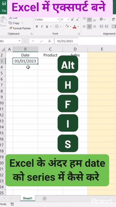 Ms Excel Me Excel Me Expert Kaise Bane || Excel Me date Entry Kaise Kare || #msoffice #excel ...