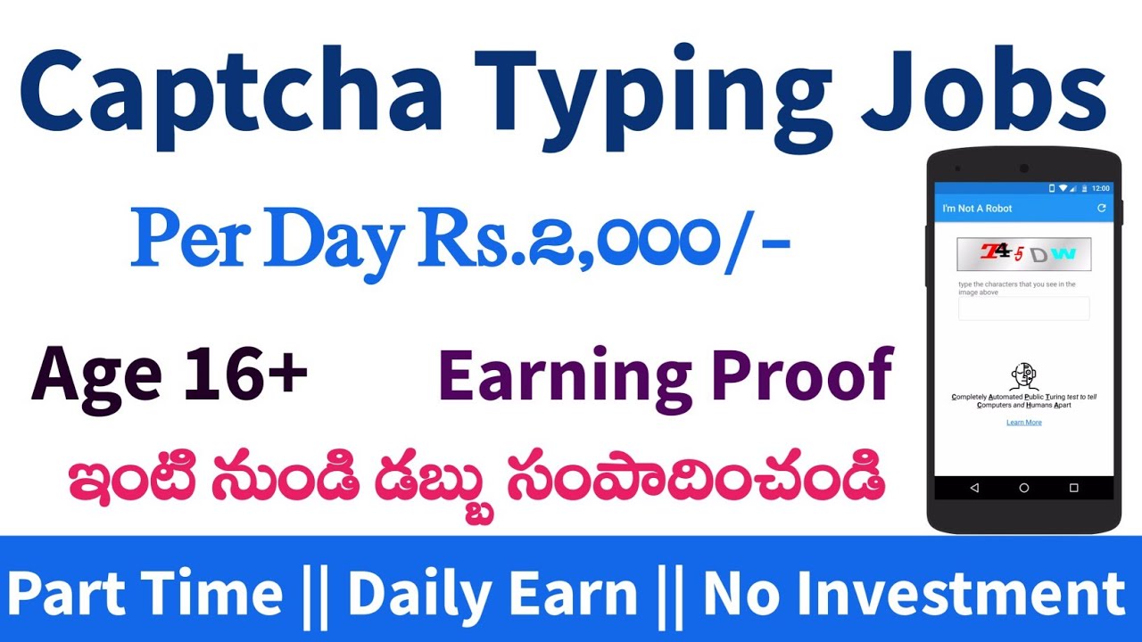 Captcha Typing Work | Daily 2000 Earn | Best Captcha Typing Sites | No ...