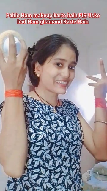 Pahle Ham makeup karte hain FIR Uske bad Ham ghamand Karte Hain #funny ...