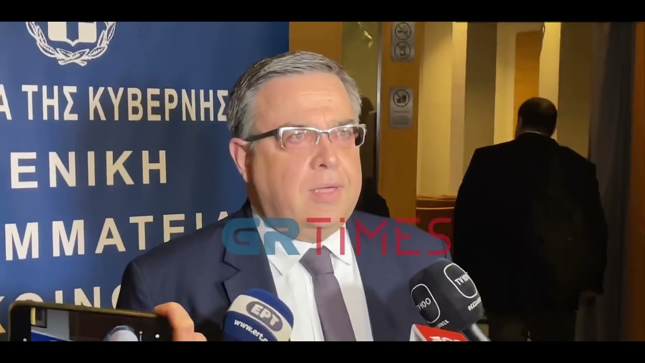 Η σημασία της αντικειμενικής πληροφόρησης στο επίκεντρο Ημερίδας ΓΓ ...