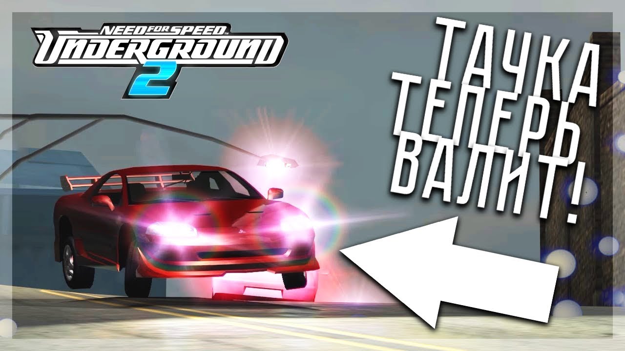 НАСТРОИЛ 3000GT - ТЕПЕРЬ ВАЛИТ! ПРОГРЕСС НА ЛИЦО! (ПРОХОЖДЕНИЕ NFS ...