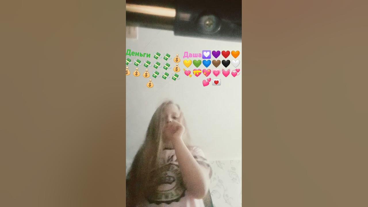Даша я тоже заболела как ты но мне уже получше не волнуйтесь у меня