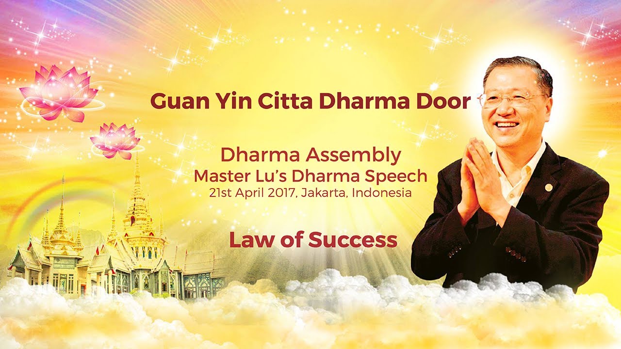 Master Lu s Dharma Speech Bitesize Edition Law Of Success Eng Sub YouTube master-lu-s-dharma-speech-bitesize-edition-law-of-success-eng-sub-youtube