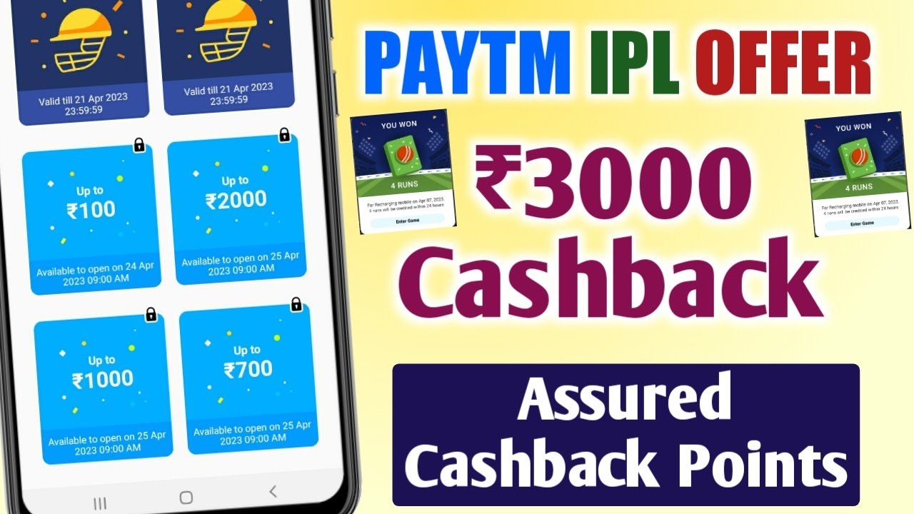 Earn ₹3000 Paytm Cash Per Account !! Paytm Cricket League Loot Offer ...