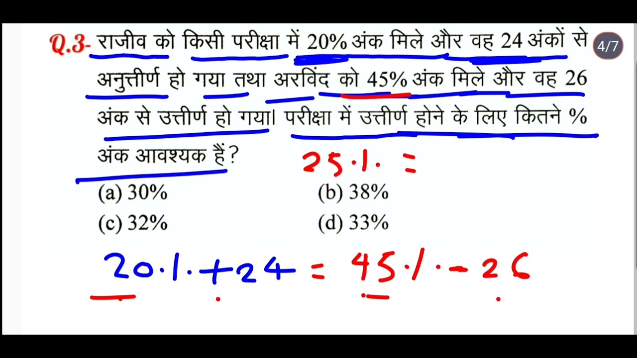 MATH & reasoning basic ssc,rrb CRPF constable,all exam math reasoning short trick - YouTube