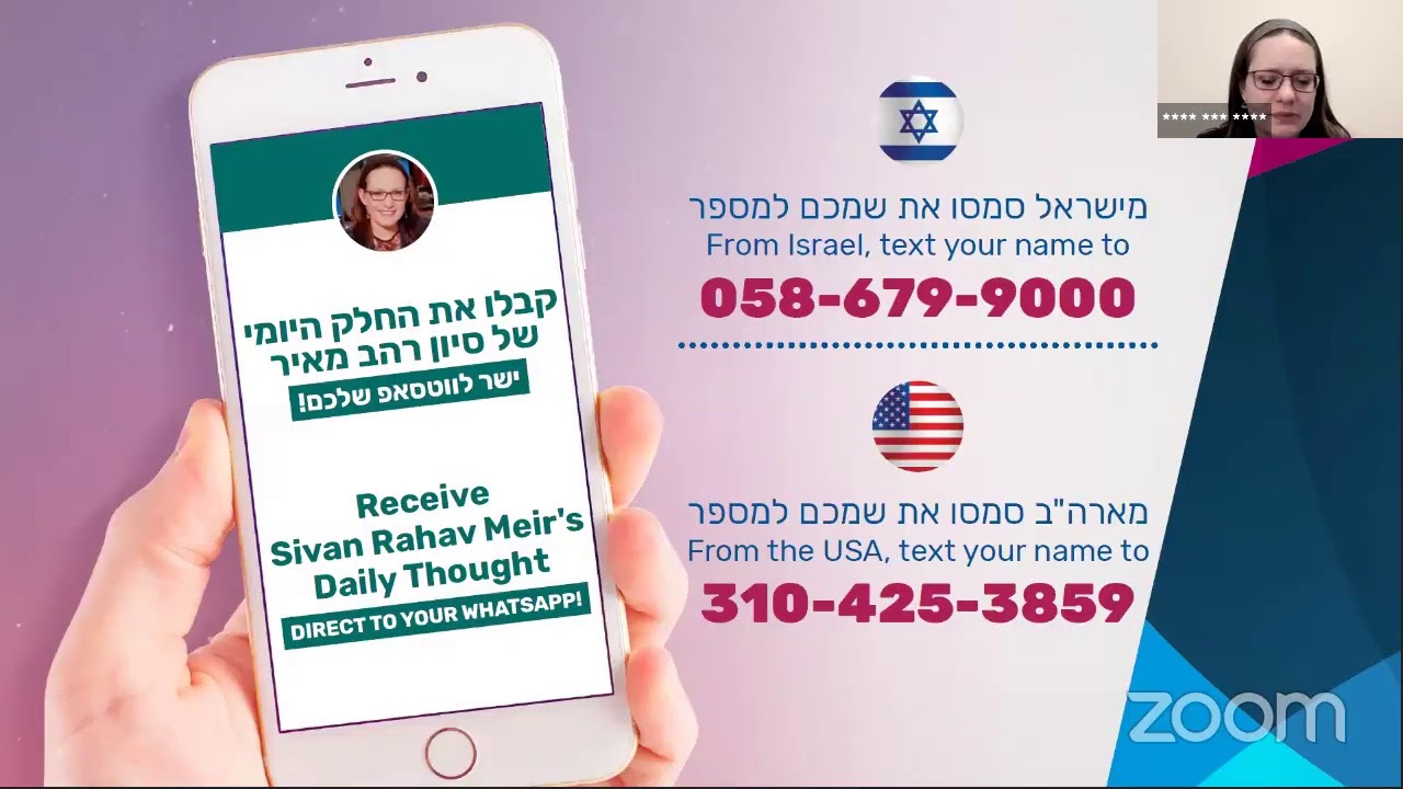 Elad BAR-SHALOM's Personal Meeting Room - YouTube
