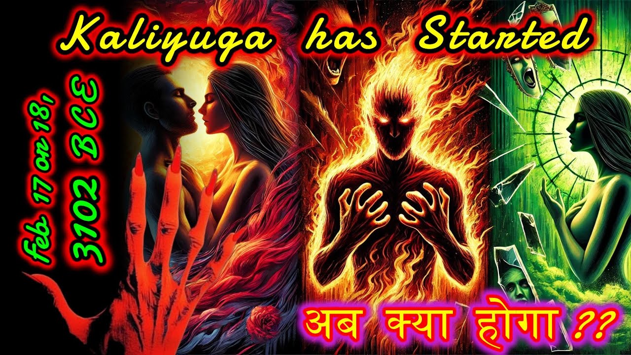 Kaliyug has started | Four Yuga Explained | SCARY END | असली विनाश बाकी ...