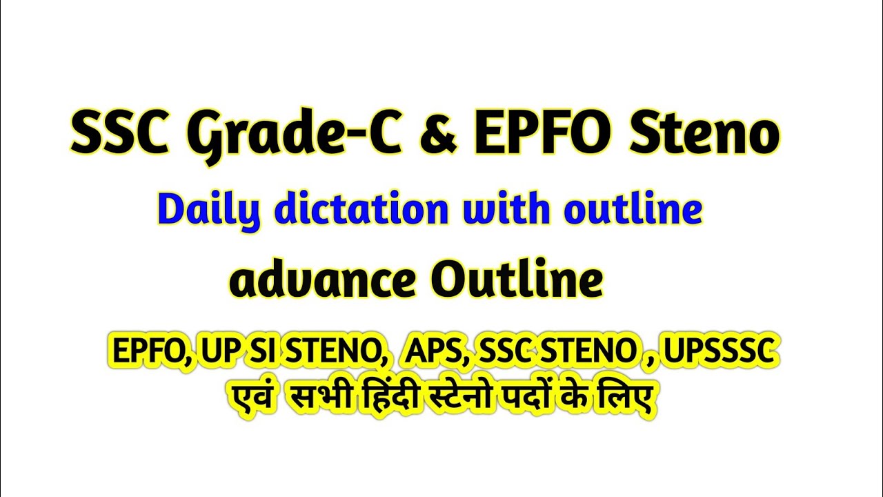 DEMO 👆SSC steno Grade-C & EPFO steno|| daily dictation with outline ...