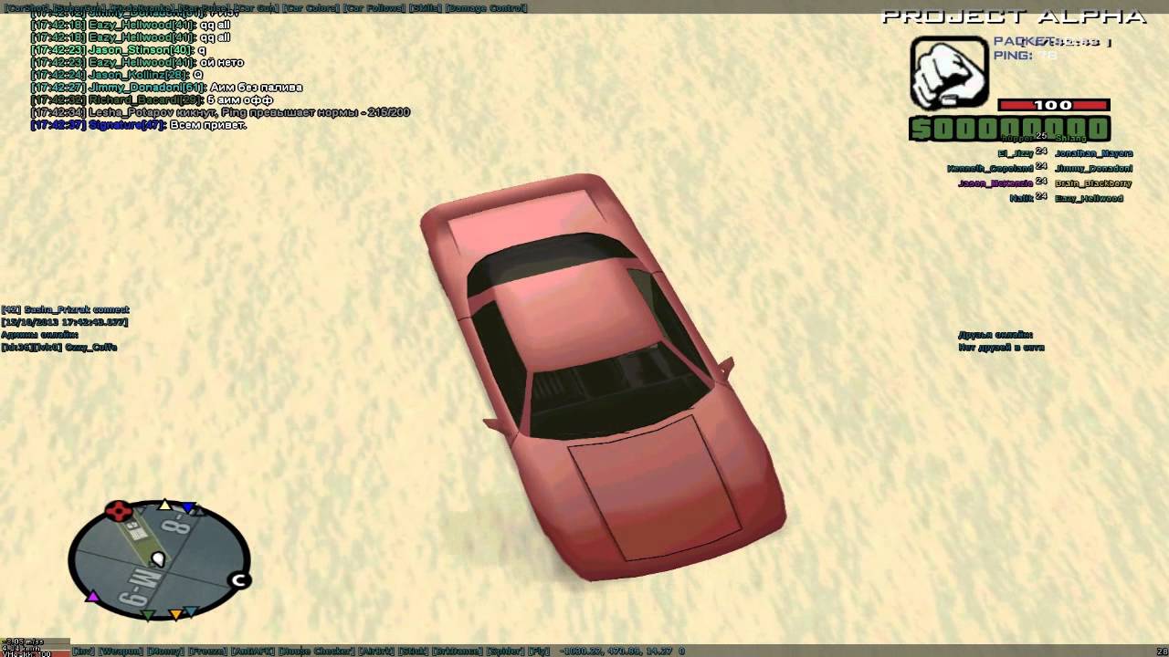 CLEO Speed Hack (9999 км/ч) - YouTube