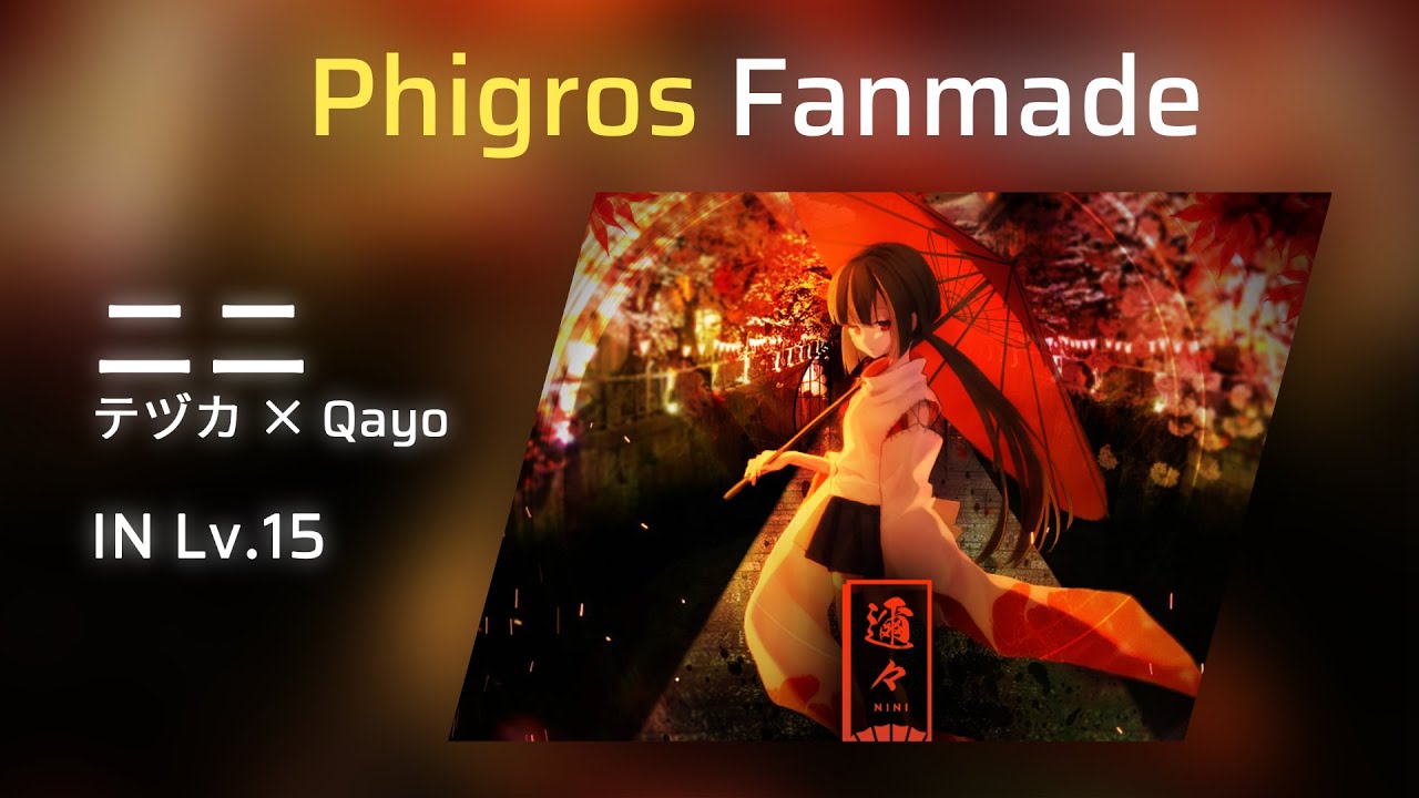 Phigros Fanmade Chart | テヅカ × Qayo - ニニ - YouTube