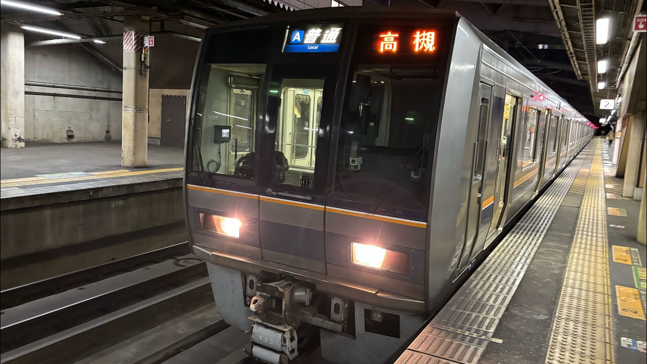 【究極の神サウンド=三菱Ptr-VVVF 】JR西日本207系重連(H13編成+S47編成)普通高槻行き 走行中(三田駅→武田尾駅) #西日本旅客鉄道 #207系 #三菱 #gto #vvvf ...