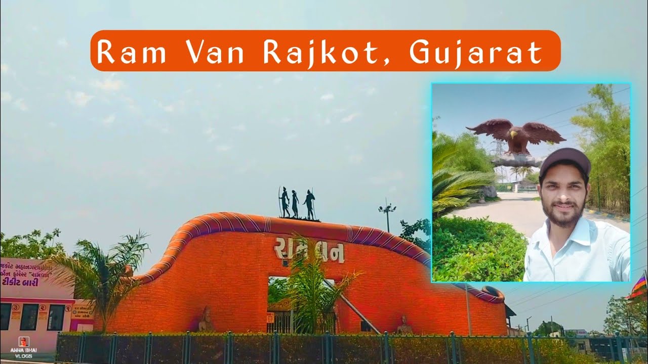Ram Van Rajkot Gujarat | Anna Bhai Vlogs | Jay Shree Ram 🙏🏻 | #gujrat # ...
