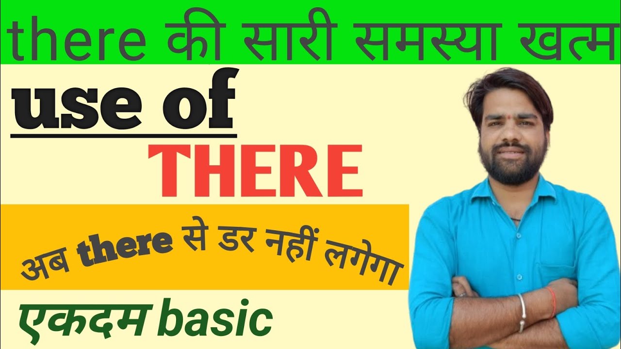 use of there in english grammar ll english basic grammar.uses of there ...